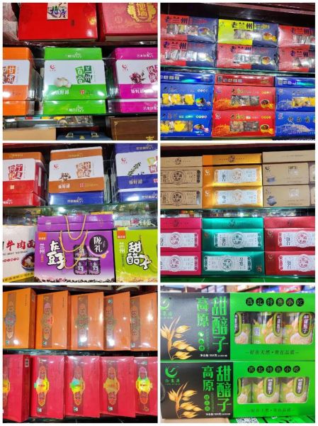 兰州特产八件有哪些_兰州特产八件哪里买最正宗-第2张图片-山城妙识 兰州特产八件有哪些_兰州特产八件哪里买最正宗-第2张图片-山城妙识