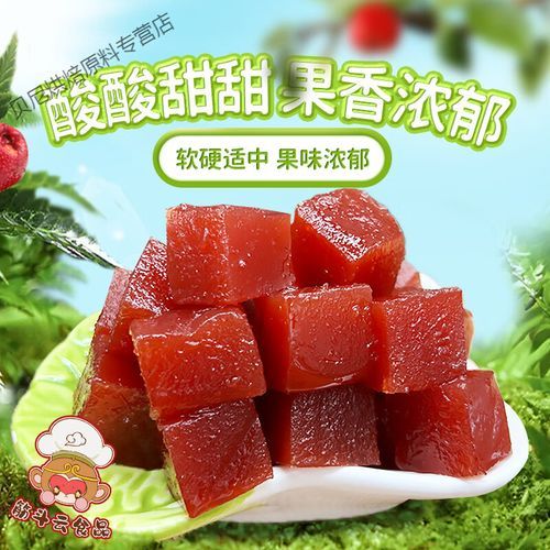 蜂蜜山楂糕怎么做_蜂蜜山楂糕能保存多久-第1张图片-山城妙识