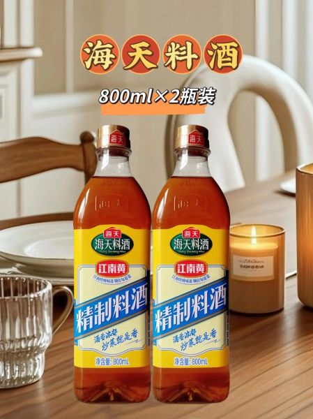 料酒什么时候放最合适_料酒下锅最佳时机-第1张图片-山城妙识