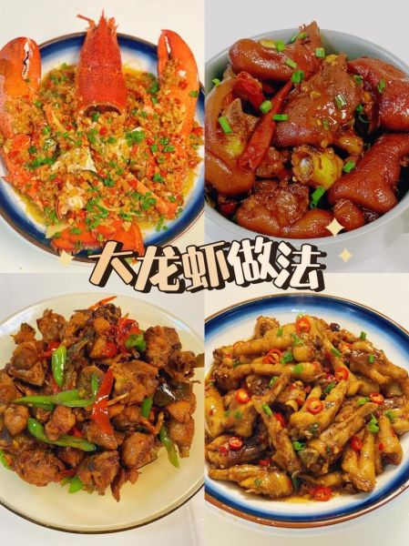 大龙虾怎么做好吃_麻辣大龙虾的做法-第2张图片-山城妙识