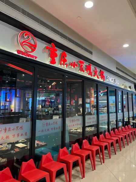 重庆小天鹅火锅好吃吗_人均消费多少钱-第1张图片-山城妙识