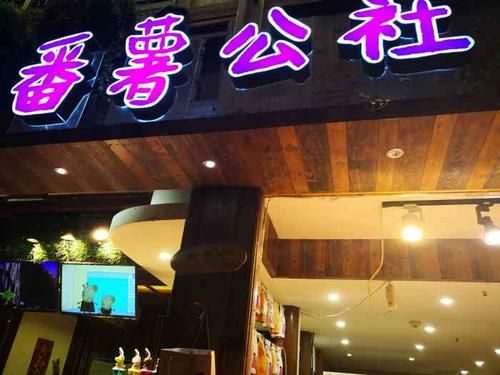 番薯学院app怎么样_番薯学院app值得买吗-第3张图片-山城妙识 番薯学院app怎么样_番薯学院app值得买吗-第3张图片-山城妙识