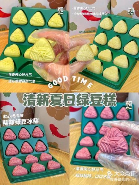 泸溪河绿豆糕热量是多少_减肥能吃吗-第1张图片-山城妙识 泸溪河绿豆糕热量是多少_减肥能吃吗-第1张图片-山城妙识