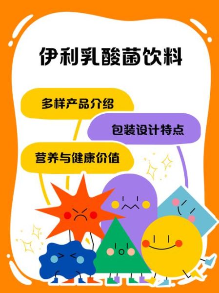 伊利乳酸菌酸奶可以天天喝吗_伊利乳酸菌酸奶的功效与作用-第1张图片-山城妙识 伊利乳酸菌酸奶可以天天喝吗_伊利乳酸菌酸奶的功效与作用-第1张图片-山城妙识