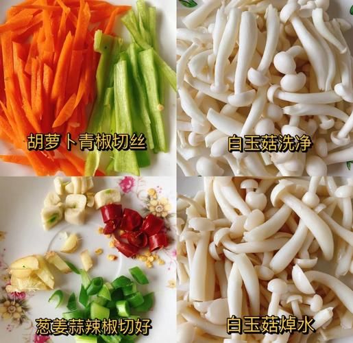 素炒白蘑菇怎么炒好吃_白蘑菇焯水还是不焯水-第2张图片-山城妙识