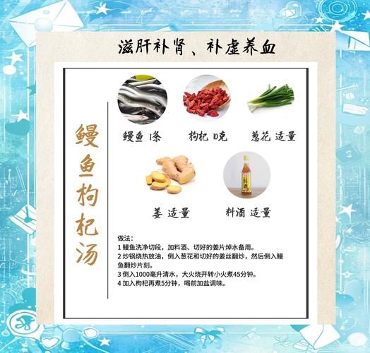 河鳗的营养价值_河鳗的功效与作用-第3张图片-山城妙识