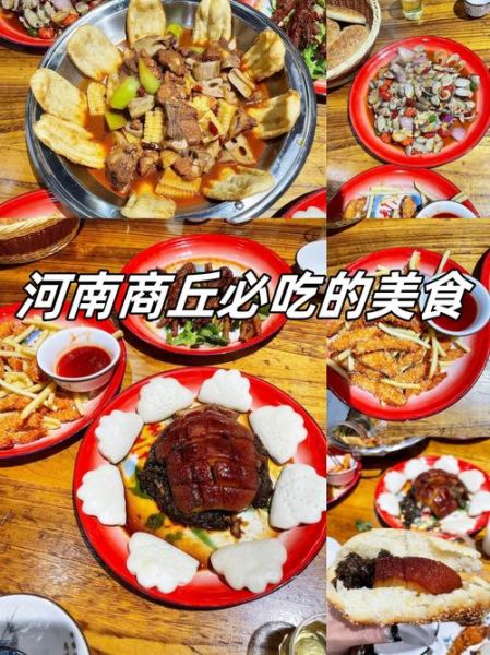 河南美食有哪些_河南小吃排行榜前十名-第3张图片-山城妙识 河南美食有哪些_河南小吃排行榜前十名-第3张图片-山城妙识