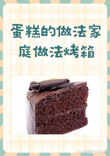 无面粉鸡蛋蛋糕怎么做_只用鸡蛋的蛋糕做法-第3张图片-山城妙识