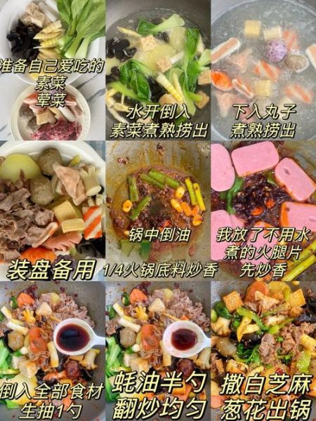 新手做菜怎么选锅_小红书爆款菜谱怎么做-第1张图片-山城妙识 新手做菜怎么选锅_小红书爆款菜谱怎么做-第1张图片-山城妙识