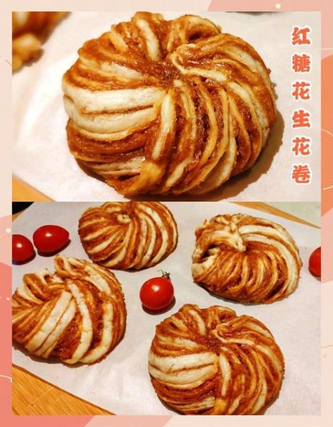 红糖花卷怎么做_红糖花卷做法步骤-第2张图片-山城妙识 红糖花卷怎么做_红糖花卷做法步骤-第2张图片-山城妙识