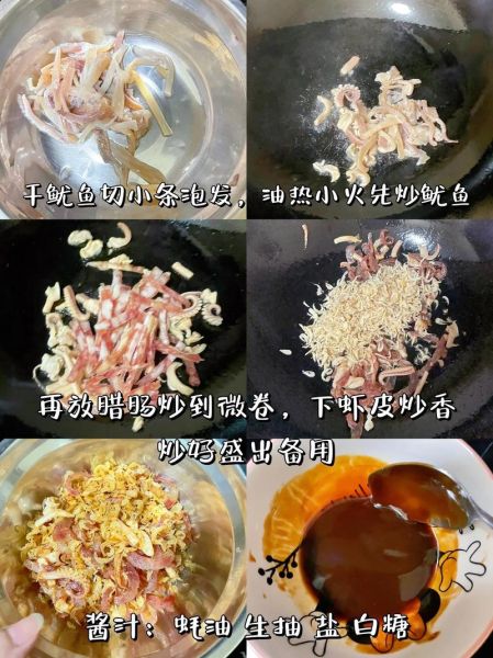 粤菜小炒皇用什么材料_正宗做法揭秘-第1张图片-山城妙识 粤菜小炒皇用什么材料_正宗做法揭秘-第1张图片-山城妙识