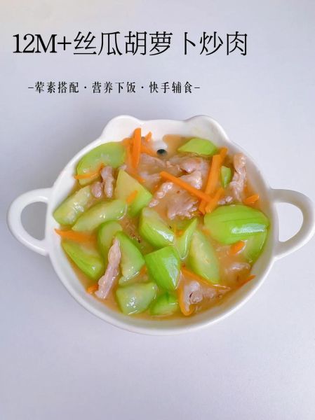 一岁宝宝吃什么辅食_一岁宝宝家常菜做法-第2张图片-山城妙识