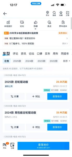 毛豆新车有多少人买了_毛豆新车真实销量数据-第1张图片-山城妙识 毛豆新车有多少人买了_毛豆新车真实销量数据-第1张图片-山城妙识