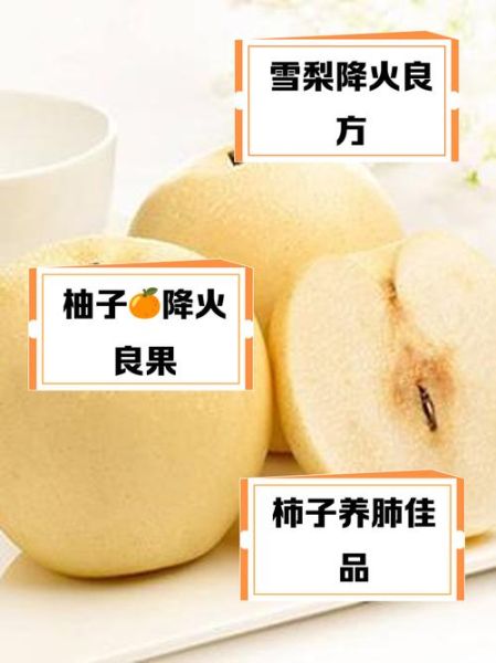 经常上火的人怎么调理_吃什么降火最快-第1张图片-山城妙识 经常上火的人怎么调理_吃什么降火最快-第1张图片-山城妙识