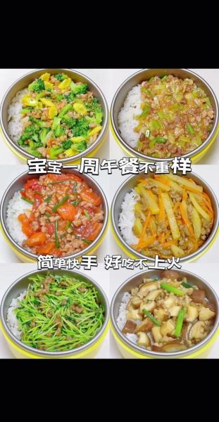 一岁宝宝吃什么辅食_一岁宝宝家常菜做法-第3张图片-山城妙识