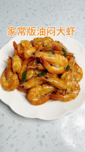 虾的做法大全家常最简单_虾怎么做好吃又简单-第3张图片-山城妙识 虾的做法大全家常最简单_虾怎么做好吃又简单-第3张图片-山城妙识