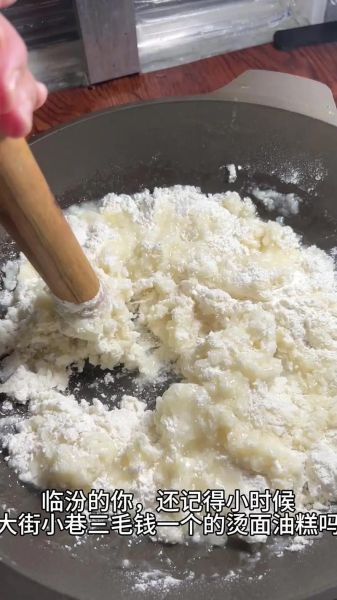 烫面油香怎么做_烫面油香的做法窍门-第2张图片-山城妙识 烫面油香怎么做_烫面油香的做法窍门-第2张图片-山城妙识
