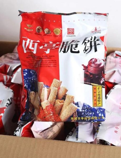 西亭脆饼哪里最正宗_西亭脆饼多少钱一斤-第1张图片-山城妙识
