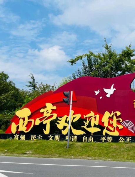 西亭脆饼哪里最正宗_西亭脆饼多少钱一斤-第2张图片-山城妙识