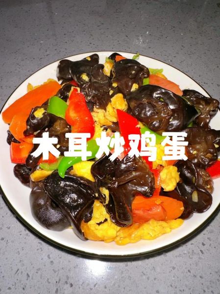 海木耳炒鸡蛋怎么做_海木耳炒鸡蛋的营养价值-第3张图片-山城妙识