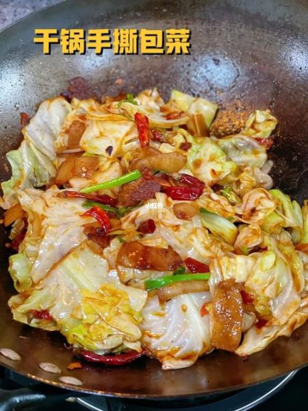 干锅包菜高清大图_干锅包菜怎么做才脆-第3张图片-山城妙识 干锅包菜高清大图_干锅包菜怎么做才脆-第3张图片-山城妙识