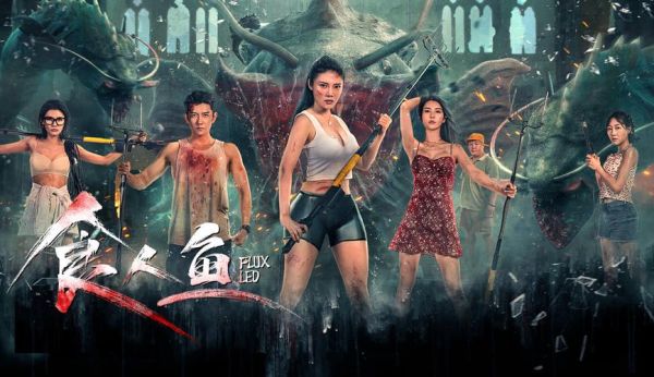 食人鱼电影恐怖吗_食人鱼电影适合孩子看吗-第1张图片-山城妙识 食人鱼电影恐怖吗_食人鱼电影适合孩子看吗-第1张图片-山城妙识