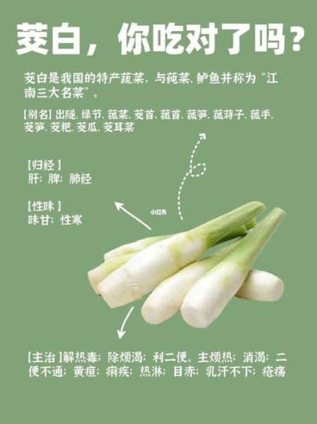 茭白要削皮吗_茭白去皮技巧-第3张图片-山城妙识