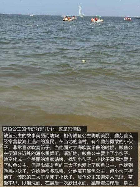 鲅鱼圈闹鬼真相_鲅鱼圈恐怖传说有哪些-第1张图片-山城妙识