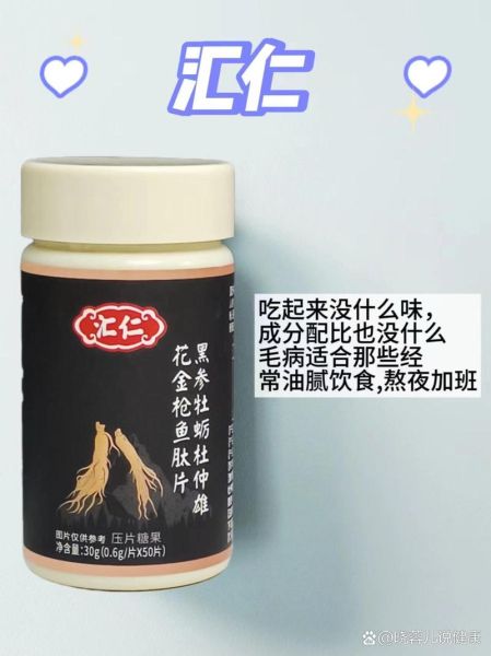 肾虚吃什么药好得最快_肾虚吃什么药效果最好-第2张图片-山城妙识 肾虚吃什么药好得最快_肾虚吃什么药效果最好-第2张图片-山城妙识