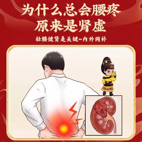 肾虚吃什么药好得最快_肾虚吃什么药效果最好-第3张图片-山城妙识 肾虚吃什么药好得最快_肾虚吃什么药效果最好-第3张图片-山城妙识