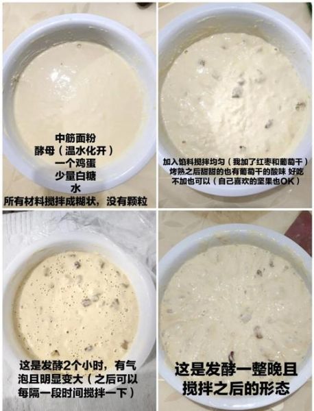 普通面粉可以做面包吗_普通面粉做面包方法-第1张图片-山城妙识