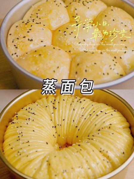 普通面粉可以做面包吗_普通面粉做面包方法-第3张图片-山城妙识