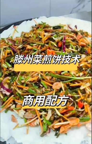 好吃的煎饼怎么做_煎饼的配方和技巧-第2张图片-山城妙识 好吃的煎饼怎么做_煎饼的配方和技巧-第2张图片-山城妙识
