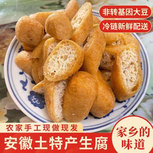 豆腐泡怎么炸才空心_炸豆腐泡不塌的秘诀-第3张图片-山城妙识