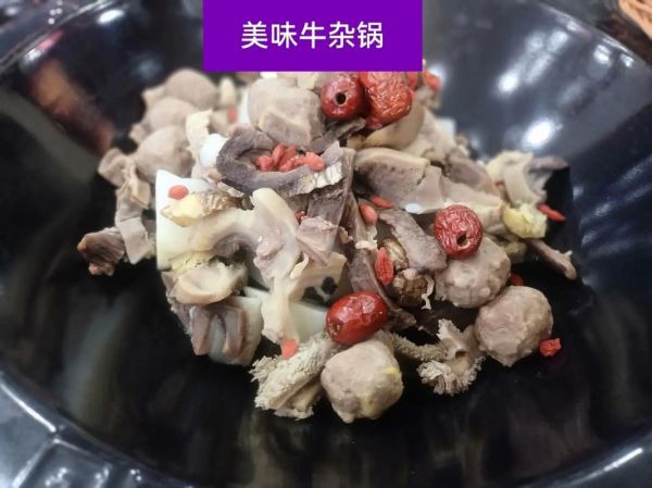 狗肉火锅怎么做_狗肉火锅的做法视频-第1张图片-山城妙识 狗肉火锅怎么做_狗肉火锅的做法视频-第1张图片-山城妙识