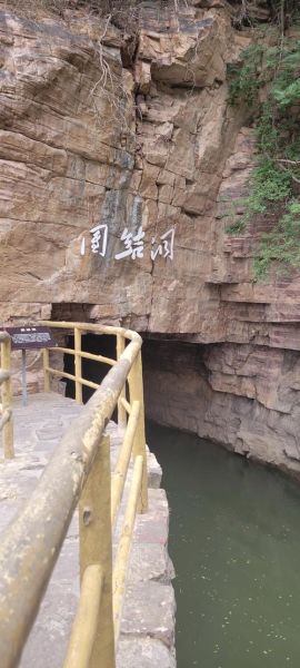 红旗渠在哪里_红旗渠怎么玩-第1张图片-山城妙识 红旗渠在哪里_红旗渠怎么玩-第1张图片-山城妙识