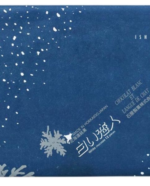 白色恋人巧克力价格_白色恋人巧克力保质期多久-第2张图片-山城妙识