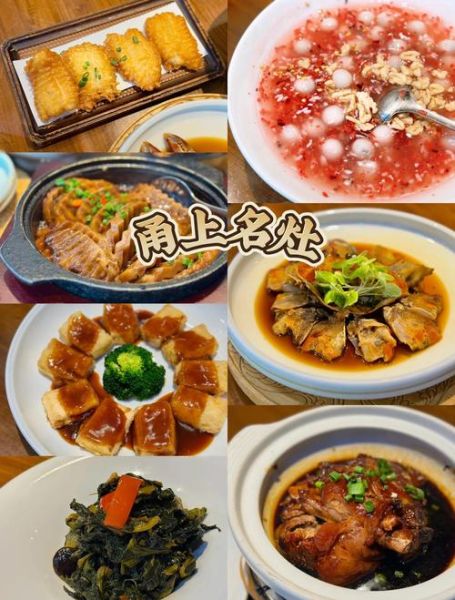 宁波请客18个菜菜单推荐_宁波家宴必点菜品有哪些-第1张图片-山城妙识 宁波请客18个菜菜单推荐_宁波家宴必点菜品有哪些-第1张图片-山城妙识