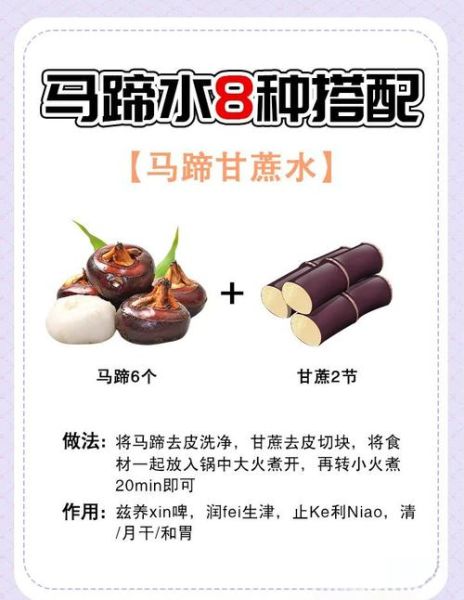 马蹄和百合煮水有什么功效_马蹄百合水适合什么人喝-第3张图片-山城妙识 马蹄和百合煮水有什么功效_马蹄百合水适合什么人喝-第3张图片-山城妙识