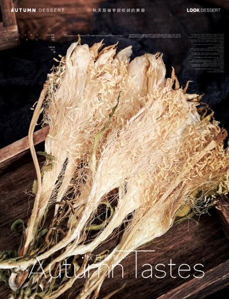 霸王花煲汤放什么材料_霸王花煲汤搭配禁忌-第3张图片-山城妙识