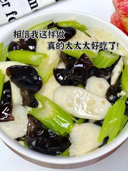 芹菜山药炒木耳怎么做_山药炒木耳要不要焯水-第1张图片-山城妙识 芹菜山药炒木耳怎么做_山药炒木耳要不要焯水-第1张图片-山城妙识