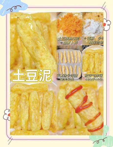 炸土豆泥怎么做好吃_炸土豆泥外酥里嫩秘诀-第1张图片-山城妙识 炸土豆泥怎么做好吃_炸土豆泥外酥里嫩秘诀-第1张图片-山城妙识