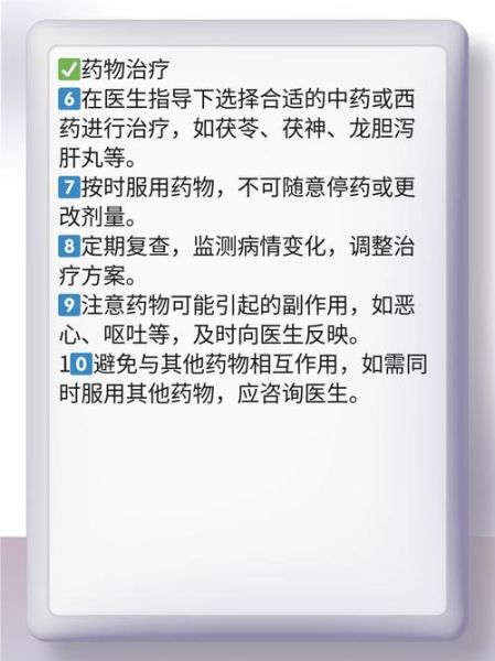 茯神和茯苓的区别_哪个安神效果更好-第2张图片-山城妙识