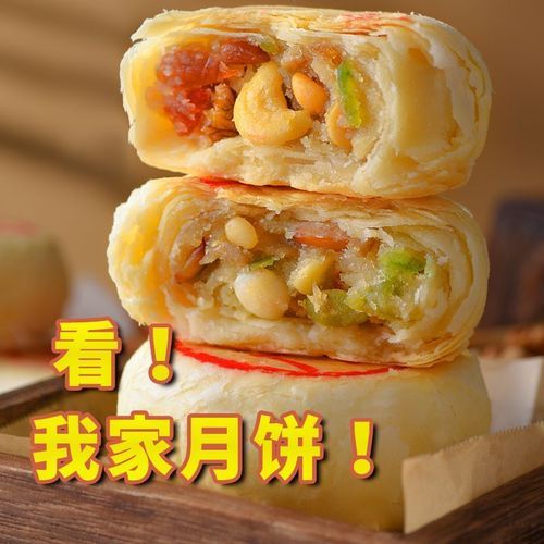 苏式月饼包装如何设计_苏式月饼礼盒怎么选-第3张图片-山城妙识