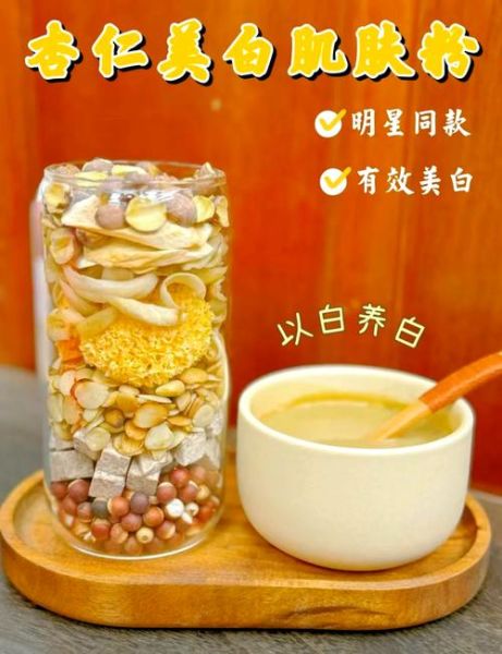 每天吃杏仁皮肤变白了吗_杏仁美白的正确吃法-第2张图片-山城妙识 每天吃杏仁皮肤变白了吗_杏仁美白的正确吃法-第2张图片-山城妙识