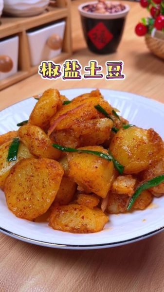 椒盐土豆怎么做才酥脆_椒盐土豆的做法窍门-第3张图片-山城妙识 椒盐土豆怎么做才酥脆_椒盐土豆的做法窍门-第3张图片-山城妙识