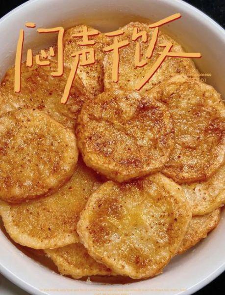 椒盐土豆怎么做才酥脆_椒盐土豆的做法窍门-第1张图片-山城妙识 椒盐土豆怎么做才酥脆_椒盐土豆的做法窍门-第1张图片-山城妙识