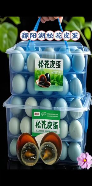 松花蛋和皮蛋的区别_哪个更好吃-第2张图片-山城妙识