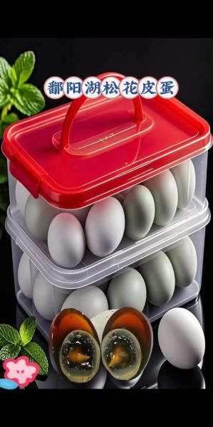 松花蛋和皮蛋的区别_哪个更好吃-第3张图片-山城妙识