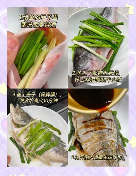 微波炉做菜怎么做_微波炉菜谱大全-第2张图片-山城妙识 微波炉做菜怎么做_微波炉菜谱大全-第2张图片-山城妙识